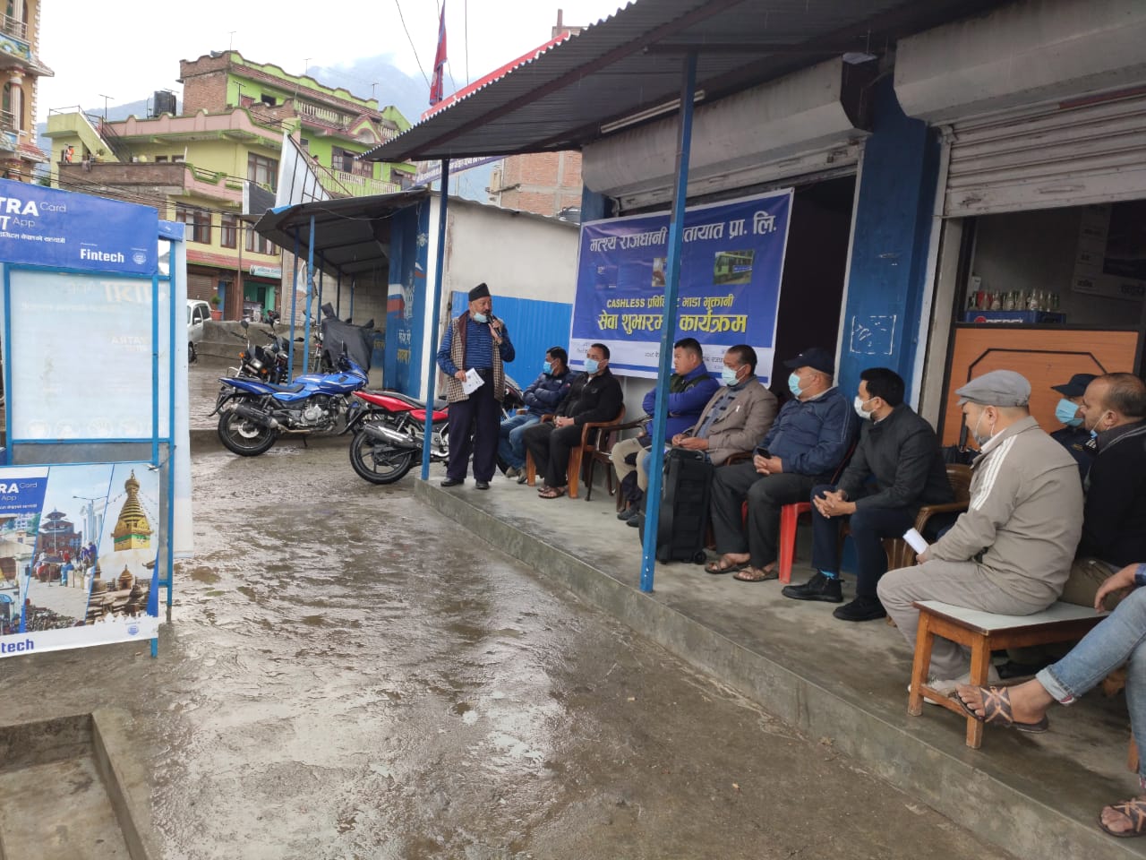 About Fintech - Fintech International